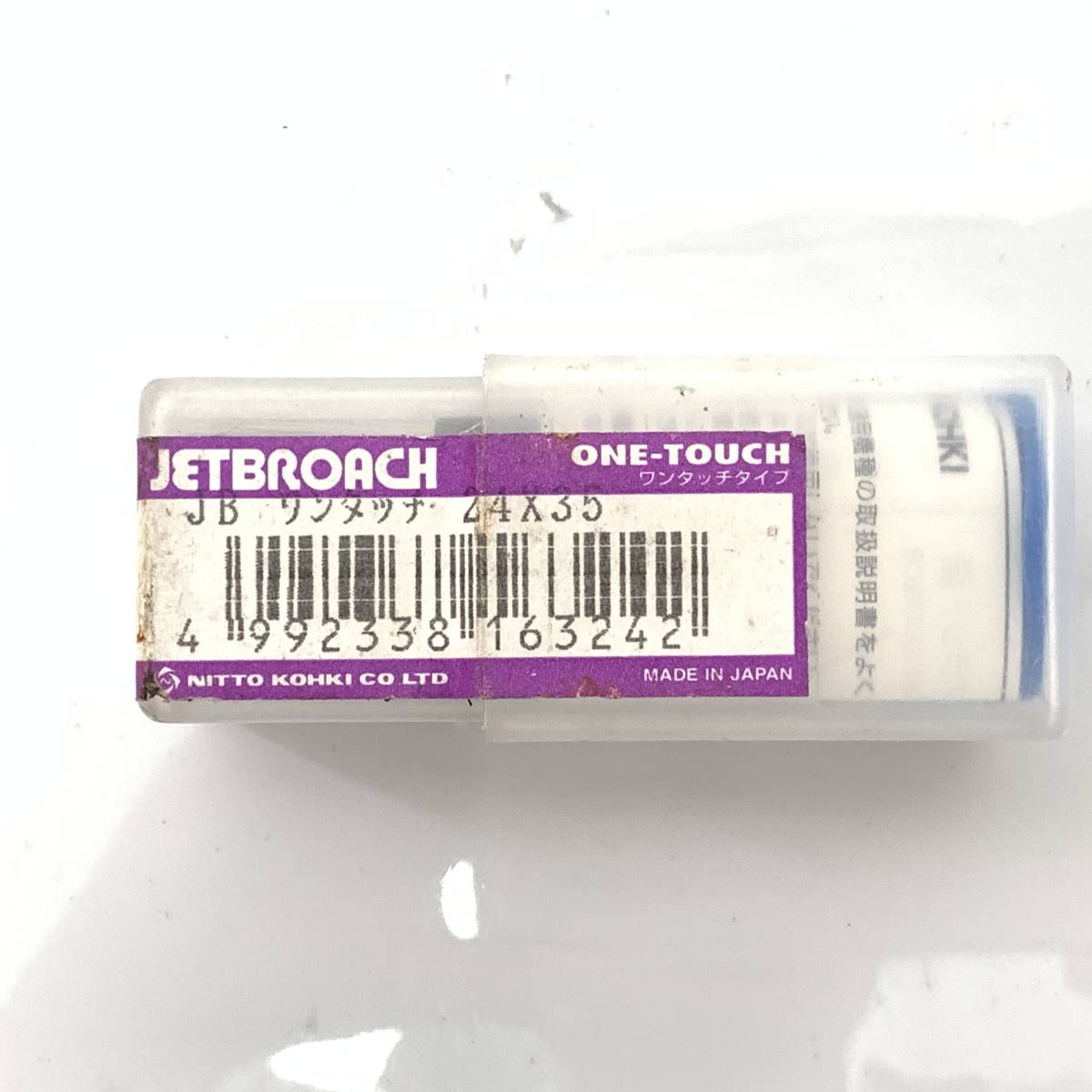 日東工器 ジェットブローチ JB ワンタッチ タイプ 24×35 JETBROACH 16324 35L SIZE24.0 ONE-TOUCH ...