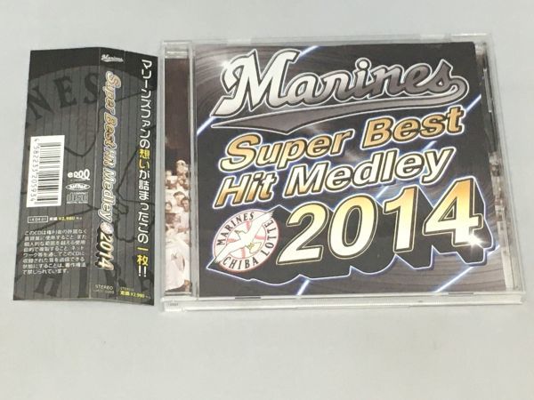Marines Super Best Hit Medley 2014 CD 千葉ロッテマリーンズ 応援歌 35曲収録 帯付き(CD)｜売買され ...