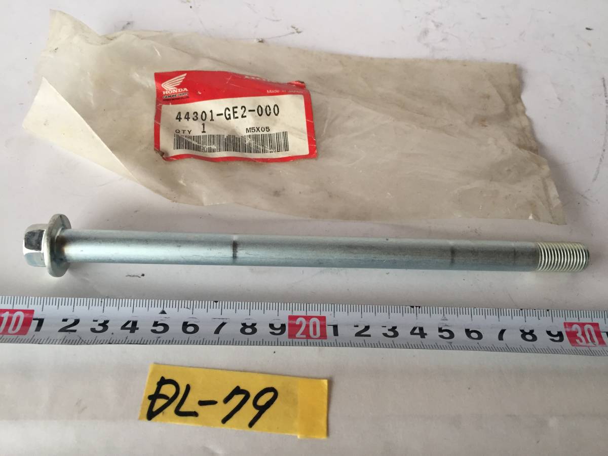 NSR50 フロントアクスルシャフト 44301-GE2-000 DL79 EL(アクスルシャフト)｜売買されたオークション情報、yahooの ...