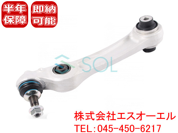 BMW F07 F01 F02 フロント ロアアーム コントロールアーム 左側 535i 550i 740i 740Li 750i 750Li ...
