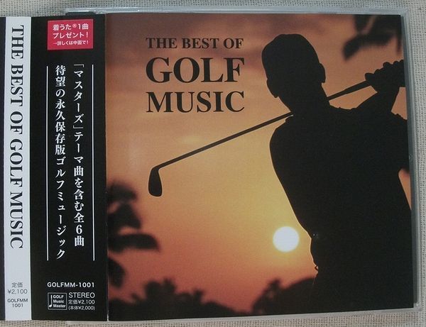 CD THE BEST OF GOLF MUSIC マスターズ 全米オープン 全英オープン テーマ曲 GOLFMM1001 ザ ベスト オブ ...