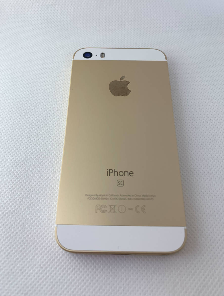 UQ iPhone SE 32GB ゴールド 本体 apple 携帯 スマホ ジャンク アクティベーションロック(アップル)｜売買されたオークション情報、yahooの商品情報をアーカイブ公開 ...