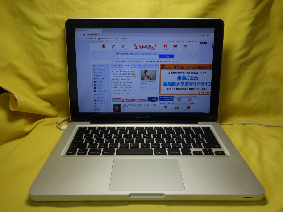 MacBook Pro② Mid2010 A1278/13インチ/core2-2.40G/4Gメモリ/SDD128GB 電源アダプター付 ...