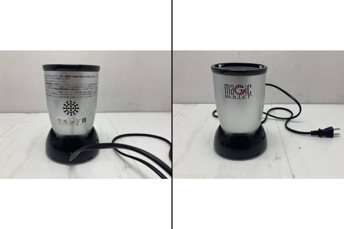 S24557 Shop Japan マジックブレット ベーシック Magic Bullet Basic MB1001BJ(その他)｜売買されたオークション情報、yahooの商品情報をアーカイブ ...