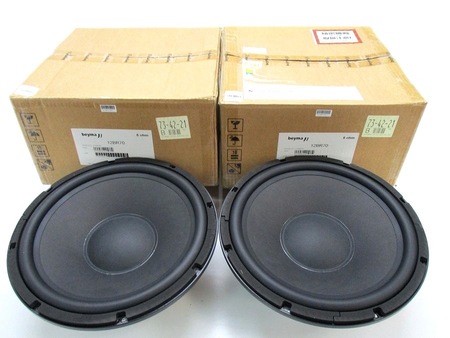 M050Mちょる オーディオ機器 ウーファーユニットペア beymaベイマ 30cmウーファー 12BR70 スペイン製 スピーカー ...