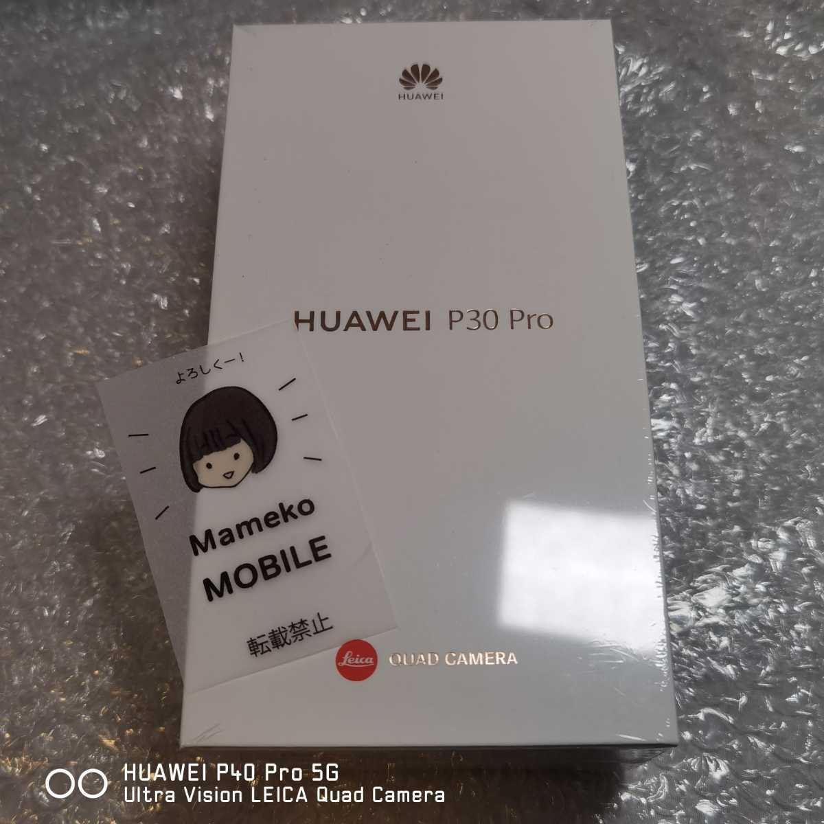 グローバル版 P30 Pro 256GB ブラック VOG-L29 香港版 グーグル対応 SIMフリー デュアルSIM DSDS DSDV(海外版SIMフリー)｜売買されたオークション情報 ...