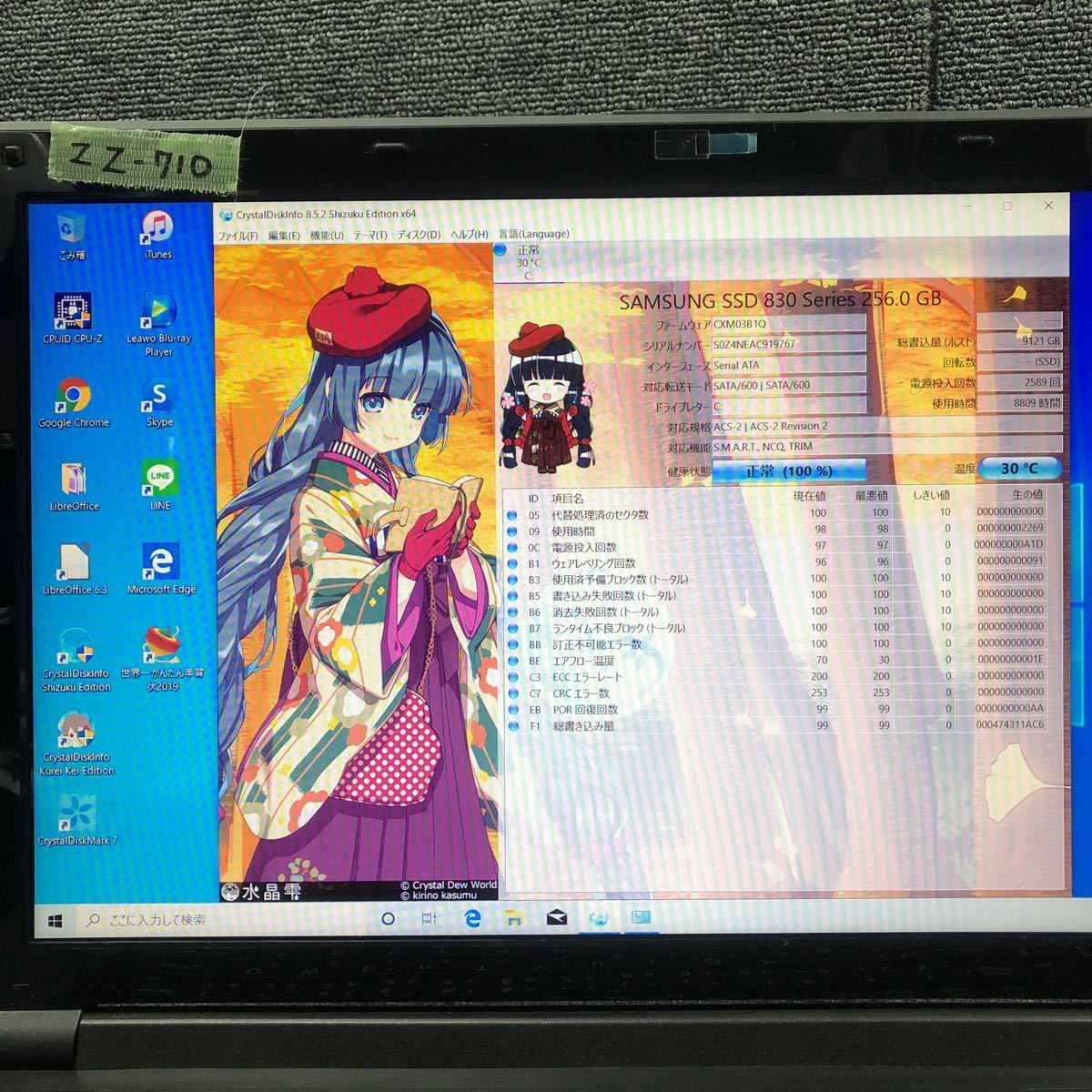 ZZ-710 激安 OS Windows10 ゲーミングノートPC mouse computer W150ER GEFORCE Core i7 3740QM メモリ8GB SSD256GB ...