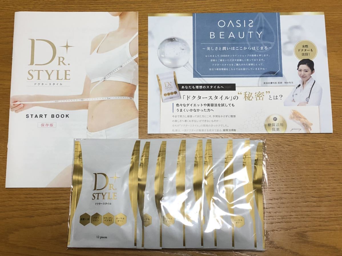 Dr.STYLE ドクタースタイル 1袋 12粒入り 6日分 お試しに ②(その他)｜売買されたオークション情報、yahooの商品情報を ...