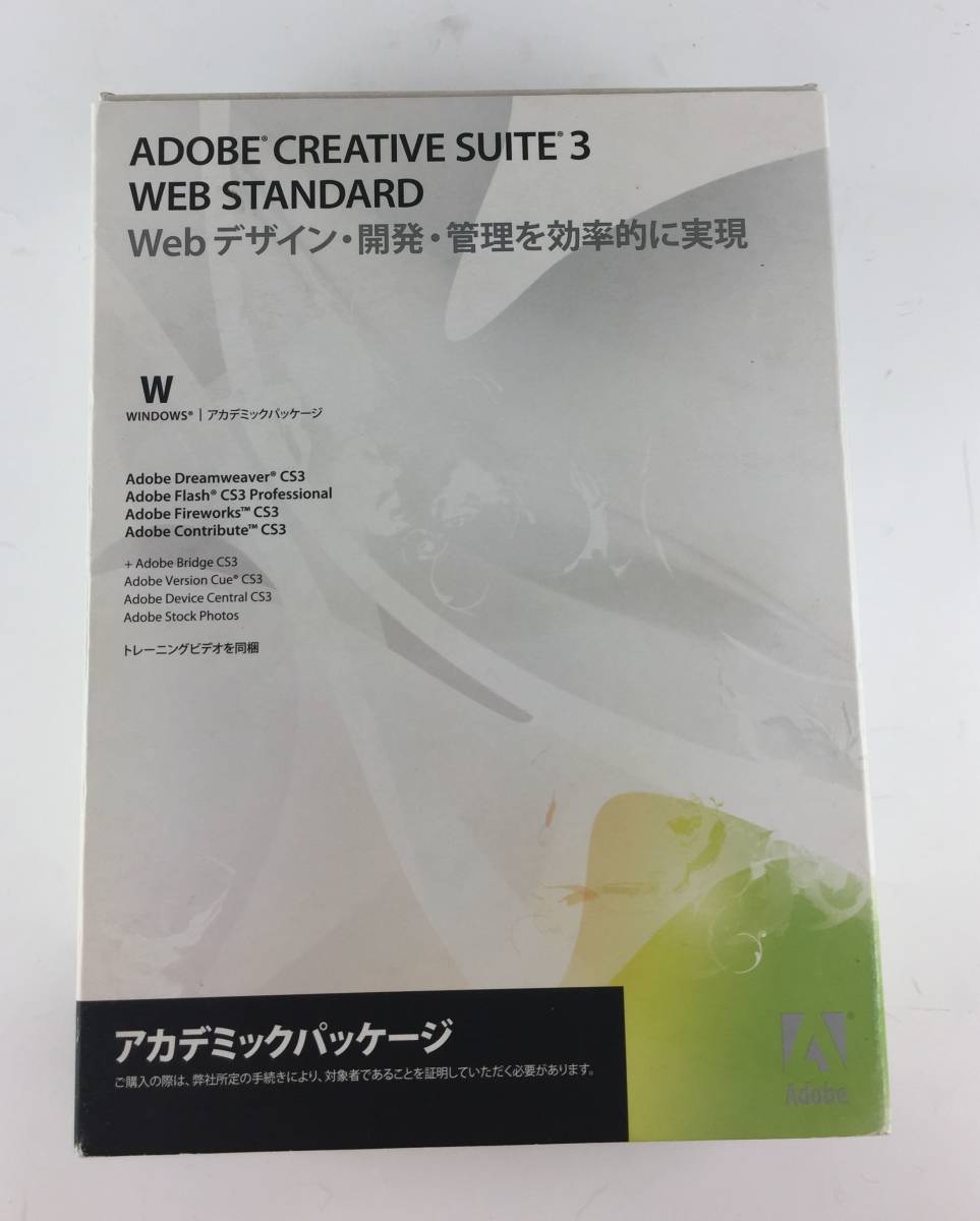 Adobe Creative Suite 3 Web Standard Windows版 シリアル番号有り 認証可能 ab353(ペイント、フォトレタッチ)｜売買されたオークション情報 ...