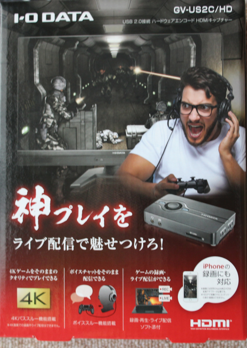 IOデータ GV-US2C/HD HDMIキャプチャー(ビデオキャプチャカード)｜売買されたオークション情報、yahooの商品情報をアーカイブ ...