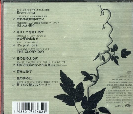 2点 ミーシャ MISIA LOVE&BALLADS-The Best Ballade Collection- Everything It`s ...