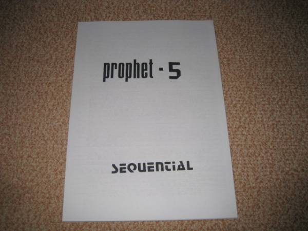 SCi Sequential Circuits Prophet-5 シーケンシャル プロフェット-5 日本語説明書(キーボード、シンセサイザー)｜売買されたオークション情報、yahooの商品 ...