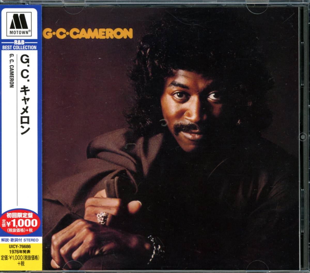 ソウル G.C. Cameron / same 1976 レア廃盤 世界初 唯一 のCD化盤 ex.The Spinners デジタルリ ...