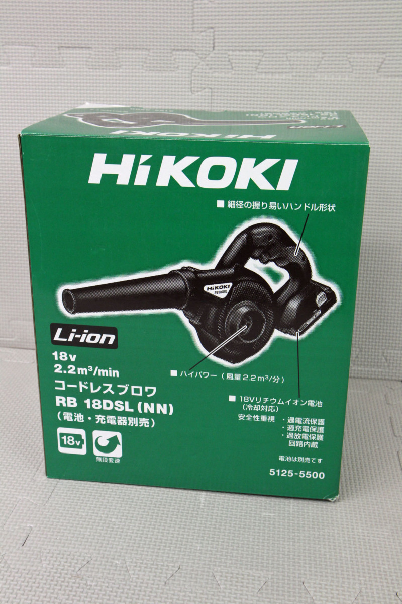 開封済み HiKOKI ハイコーキ コードレスブロワ RB18DSL NN 電池 充電器別売タイプ(送風機、ブロワ)｜売買されたオークション ...