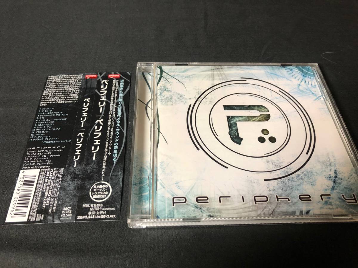PEIRPHEY - PERIPHERY CD / 日本ロードランナー盤 ボーナストラック収録(一般)｜売買されたオークション情報、yahooの商品情報をアーカイブ公開 - オークファン ...
