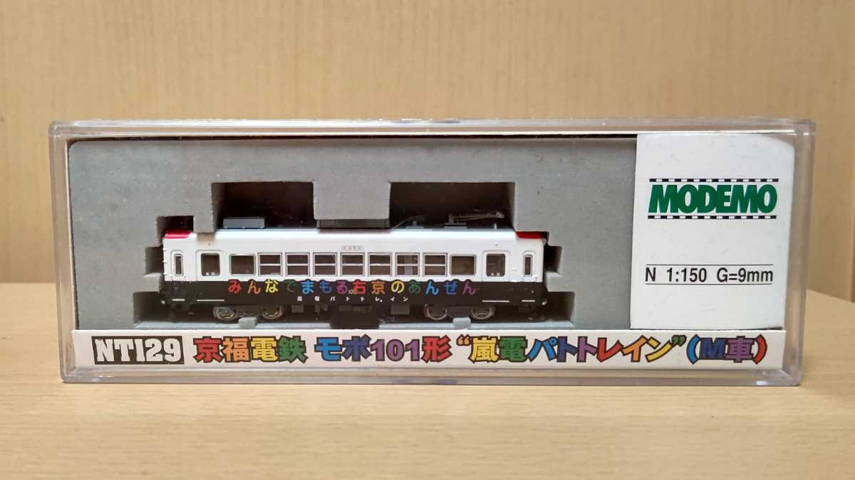 モデモ MODEMO NT129 京福電鉄 モボ 101形 嵐電パトトレイン M車(私鉄車輌)｜売買されたオークション情報、yahooの商品情報をアーカイブ公開 - オークファン（aucfan ...