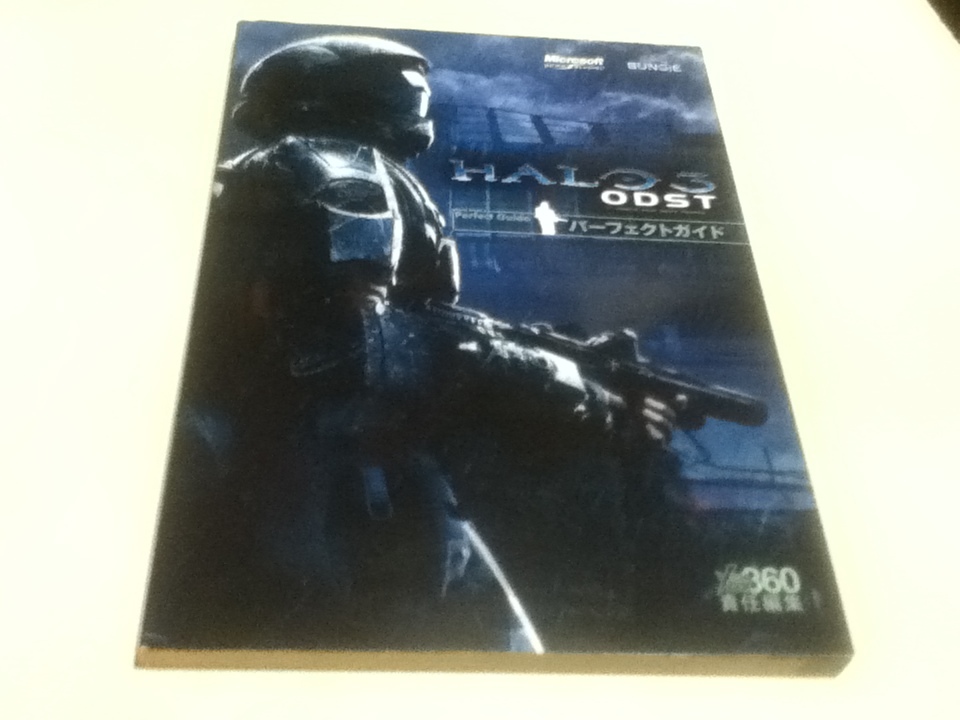 XBOX360攻略本 ヘイロー3 Halo3：ODST パーフェクトガイド(アクション)｜売買されたオークション情報、yahooの商品情報をアーカイブ公開 - オークファン（aucfan.com）