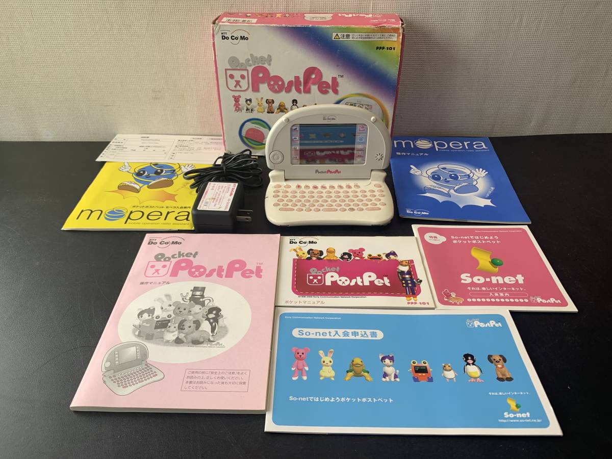 1円スタート レア NTT DoCoMo POCKET POST PET ドコモ ポケット ポストペット ppp-101(PostPet)｜売買されたオークション情報、yahooの商品情報を ...