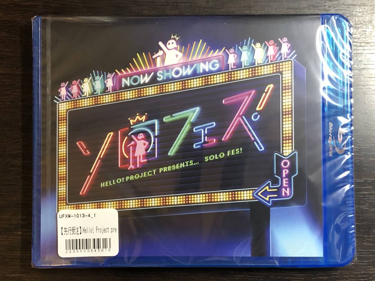 新品未開封★ハロープロジェクト★Blu-ray「Hello! Project presents...「ソロフェス！」」｜J-POP