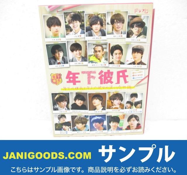 関西ジャニーズjr なにわ男子 Aぇ Group Lil かんさい 他 Dvd Box 年下彼氏 その他 ｜売買されたオークション情報