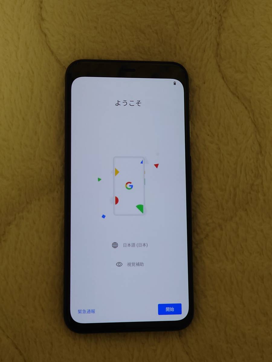 GOOGLE PIXEL4 128GB JUSTBLACK SIMロック解除済み(国内版SIMフリー)｜売買されたオークション情報、yahooの商品情報をアーカイブ公開 - オークファン ...
