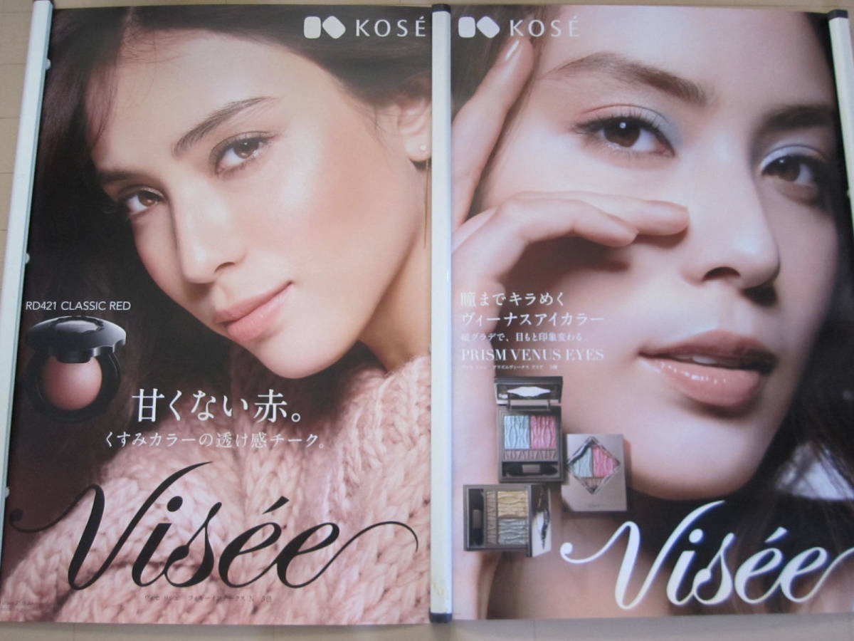 超激レア 非売品 KOSE 滝沢カレン B1ポスター 2枚組 ②(た行)｜売買されたオークション情報、yahooの商品情報をアーカイブ公開 - オークファン（aucfan.com）