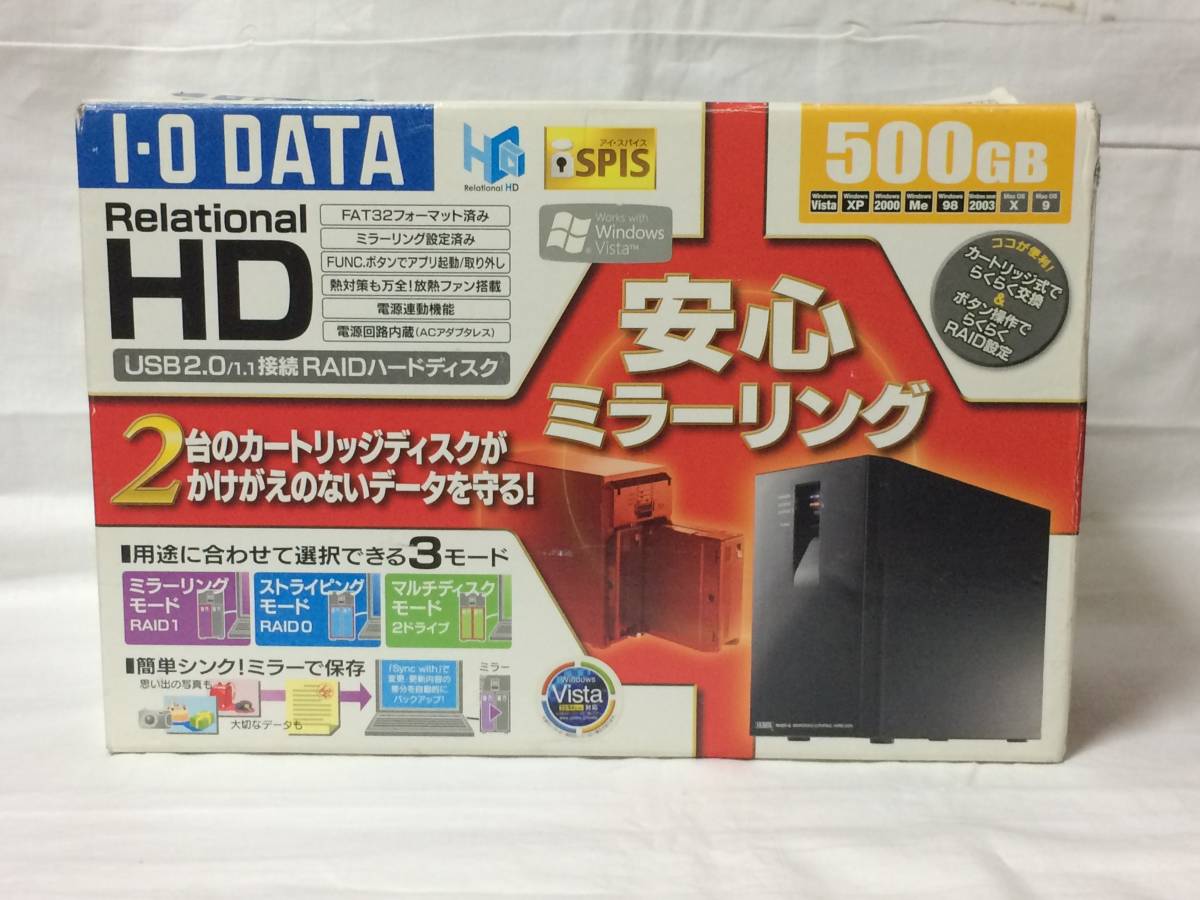 データを強力に保護する RHD2-U500 RAIDミラーリングHDD(500GB～)｜売買されたオークション情報、yahooの商品情報を ...