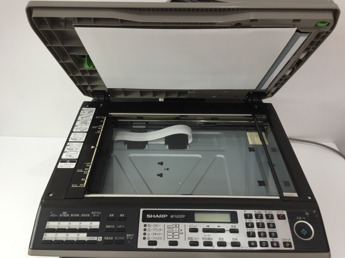 品 F13-7 シャープ プリンター SHARP AR-N202FP モノクロA4 複合機(シャープ)｜売買されたオークション情報、yahooの商品情報をアーカイブ公開 - オークファン ...