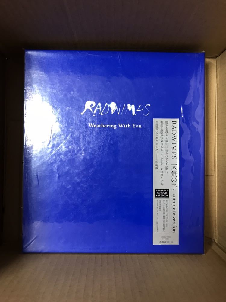 天気の子 complete version 完全生産限定BOX CD+DVD+ARTBOOK付 RADWIMPS(その他)｜売買されたオークション情報、yahooの商品情報をアーカイブ公開 ...