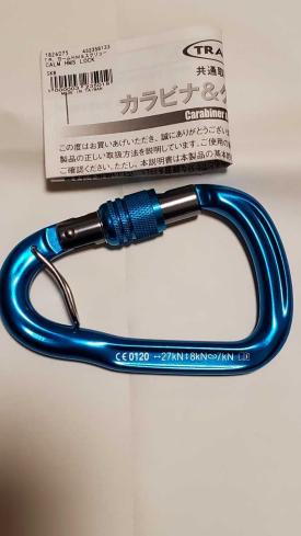 品 カラビナ TRANGO トランゴTR カーム HMS スクリュー CALM HMS LOCK カラー ブルー 型番1826075 参考価格1650円(ロッククライミング)｜売買された ...