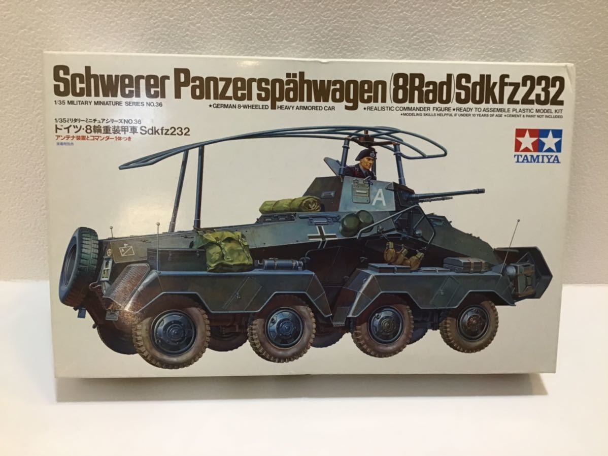 タミヤ TAMIYA ドイツ 未組立 Sdk fz 232 1/35 8輪重装甲車 プラモデル(その他)｜売買されたオークション情報 ...
