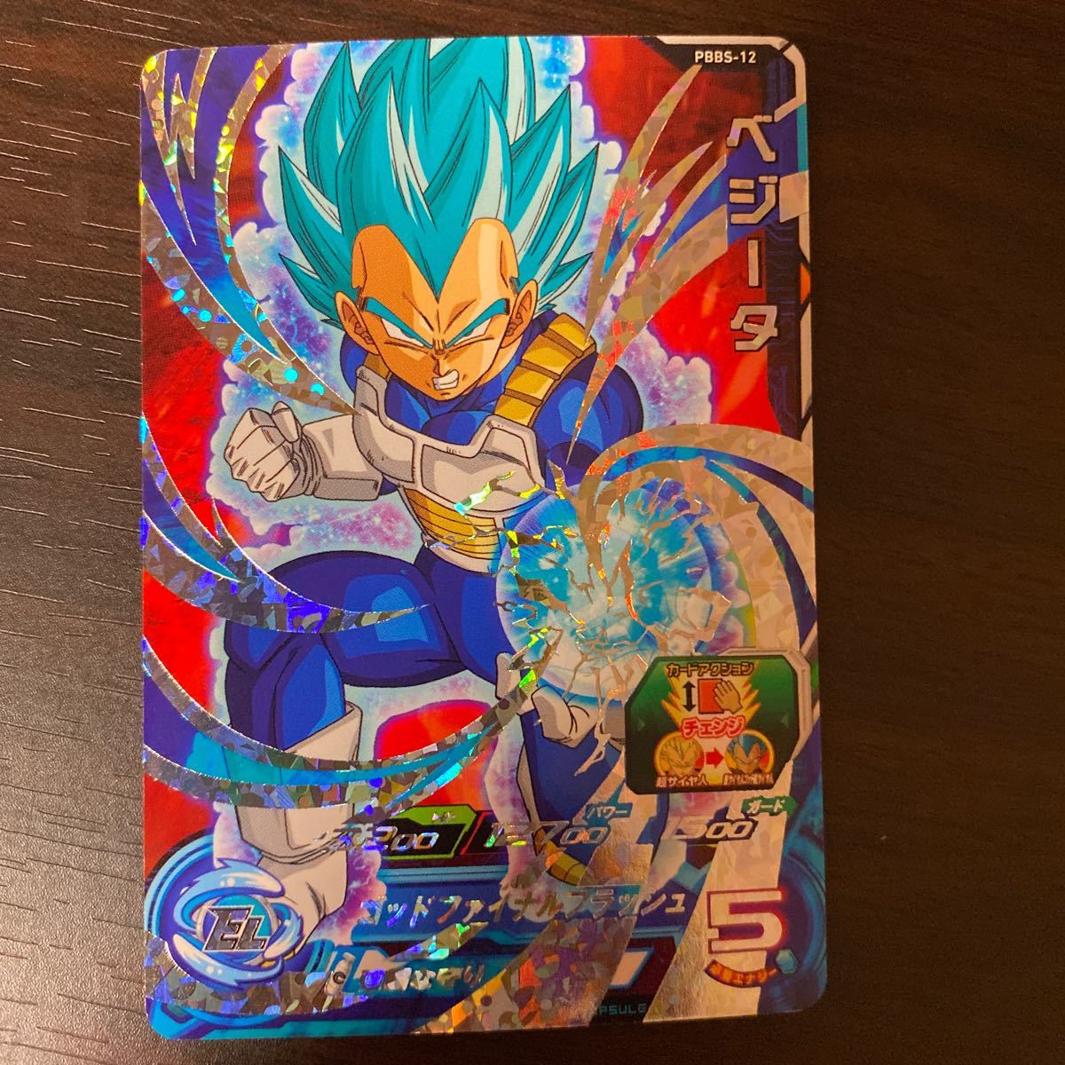 P ベジータ →SSGSS / PBBS-12/ プロモーションカード/ スーパードラゴンボールヒーローズ 9ポケットバインダーセット/ 2016 BANDAI(ドラゴンボールヒーローズ ...