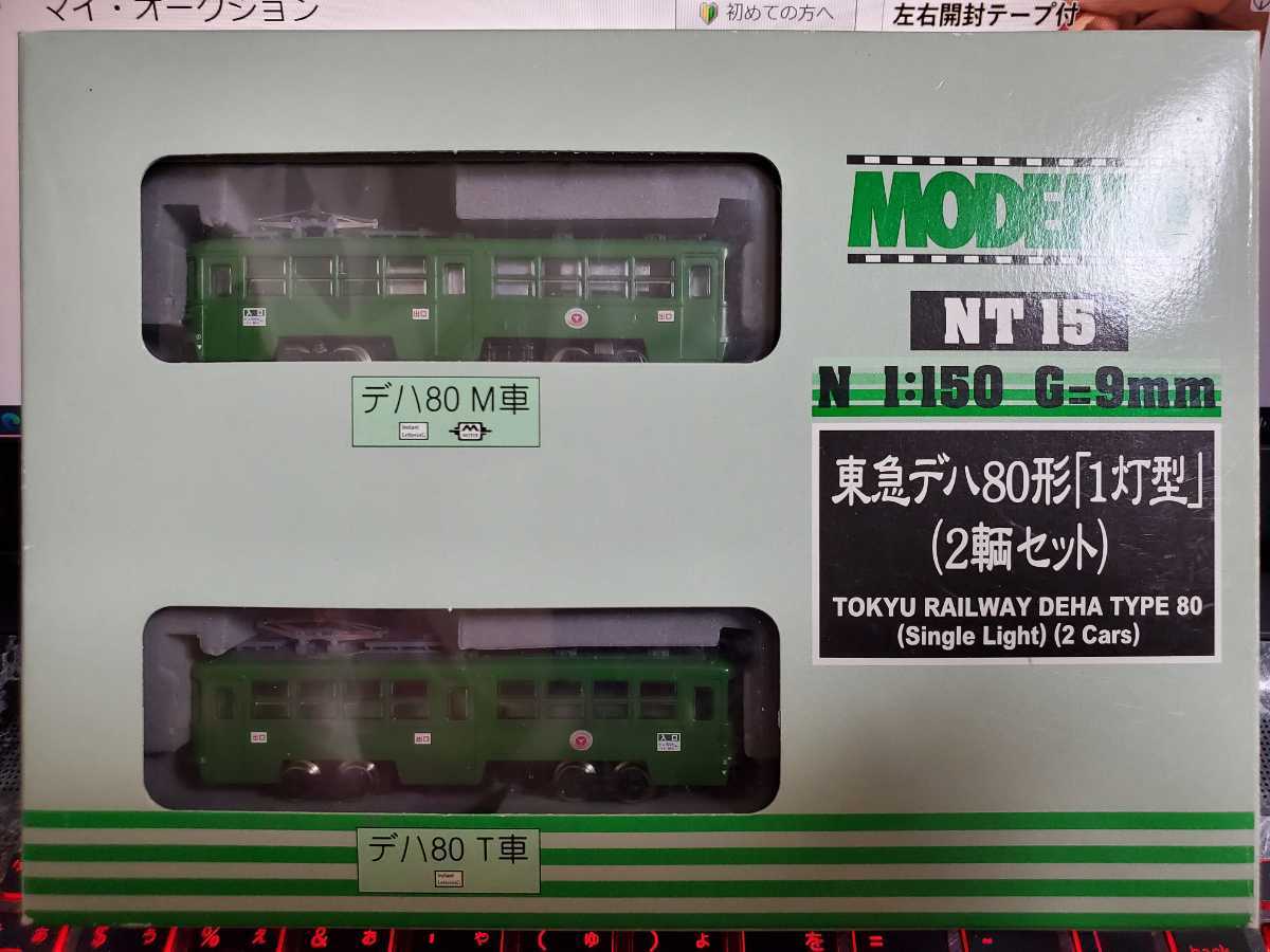 ハセガワ MODEMO NT15 東急デハ80型 1灯型 2輌セット(路面電車)｜売買されたオークション情報、yahooの商品情報をアーカイブ ...