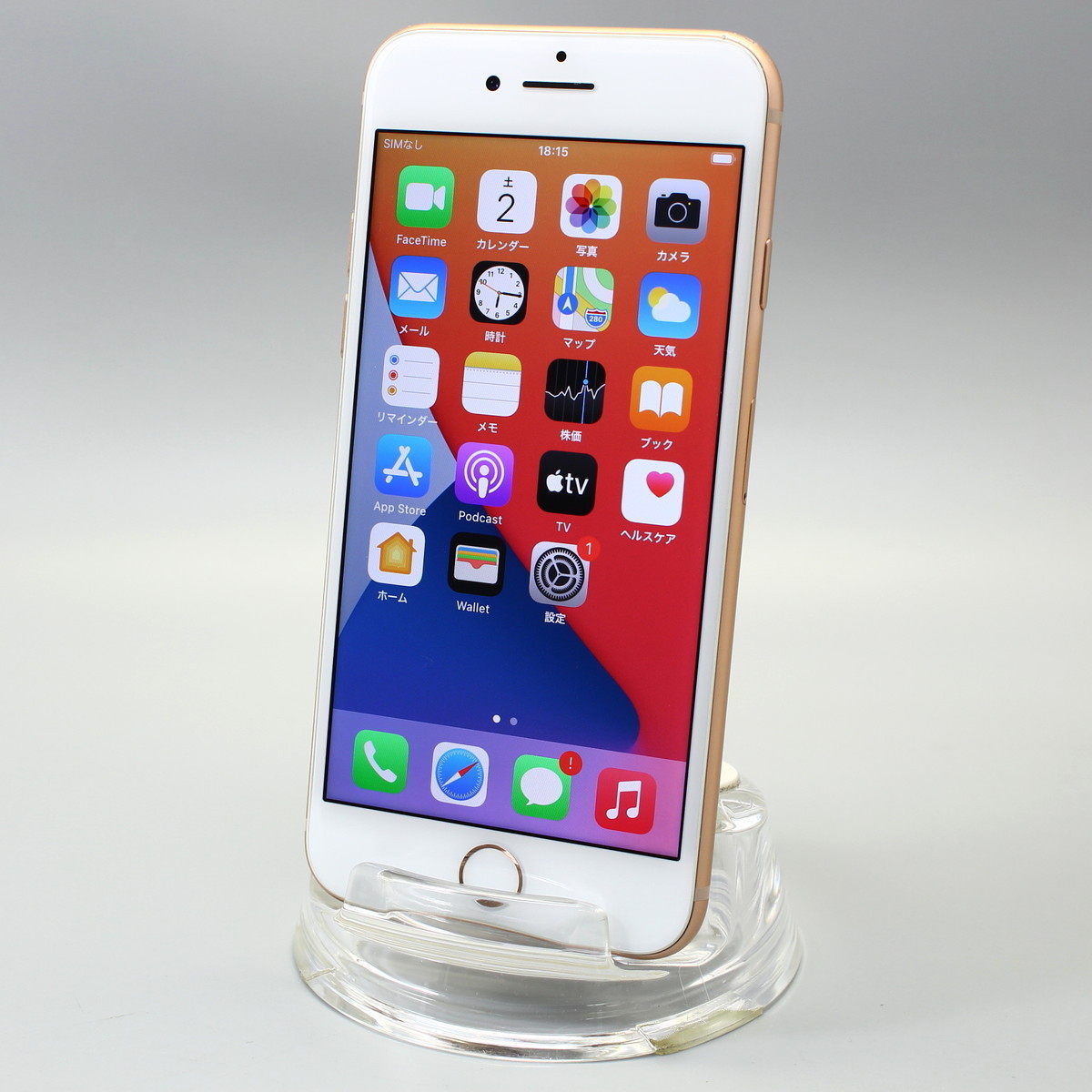Apple iPhone8 64GB ゴールド A1906 MQ7A2J/A バッテリ84% au Joshin3002 1円(アップル ...