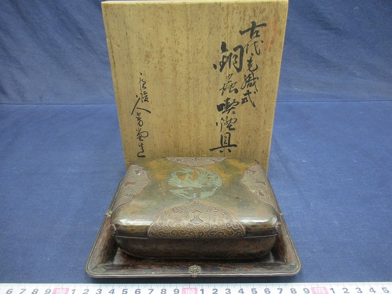D01137 伊藤久芳堂 古代毛織式 銅蟲 喫煙具 煙草入れ 共箱(その他)｜売買されたオークション情報、yahooの商品情報をアーカイブ公開 ...