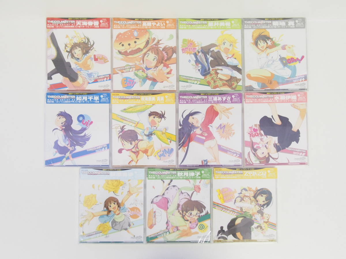 e693/ /CD/全巻セット/THE IDOLM＠STER MASTER ARTIST 01-10/FINAL/アイドルマスター/アイマス ...