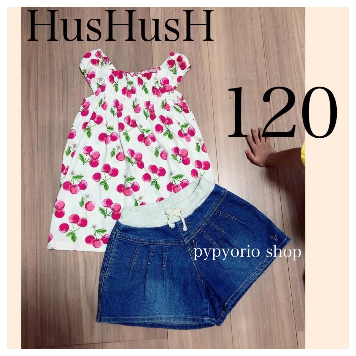 HusHusH パンツ(120（115～124cm）)｜売買されたオークション情報、yahooの商品情報をアーカイブ公開 - オークファン（aucfan.com）