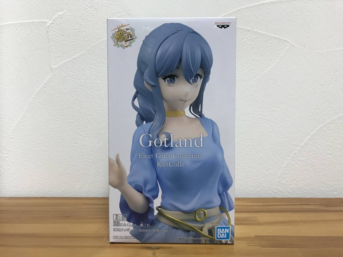 艦隊これくしょん -艦これ- EXQフィギュア Gotland 私服mode 全1種(その他)｜売買されたオークション情報、yahooの商品情報をアーカイブ公開 - オークファン（aucfan ...