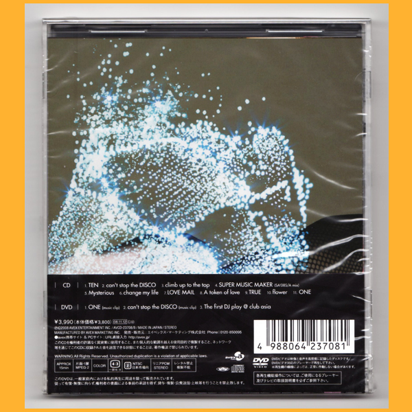 CD 鈴木亜美 Supreme Show CD+DVD 初回特殊仕様 AVCD-23708/B(鈴木亜美)｜売買されたオークション情報 ...