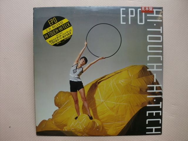 LP EPO／HI-TOUCH-HI TECK RAL-8811 日本盤(その他)｜売買されたオークション情報、yahooの商品情報を ...