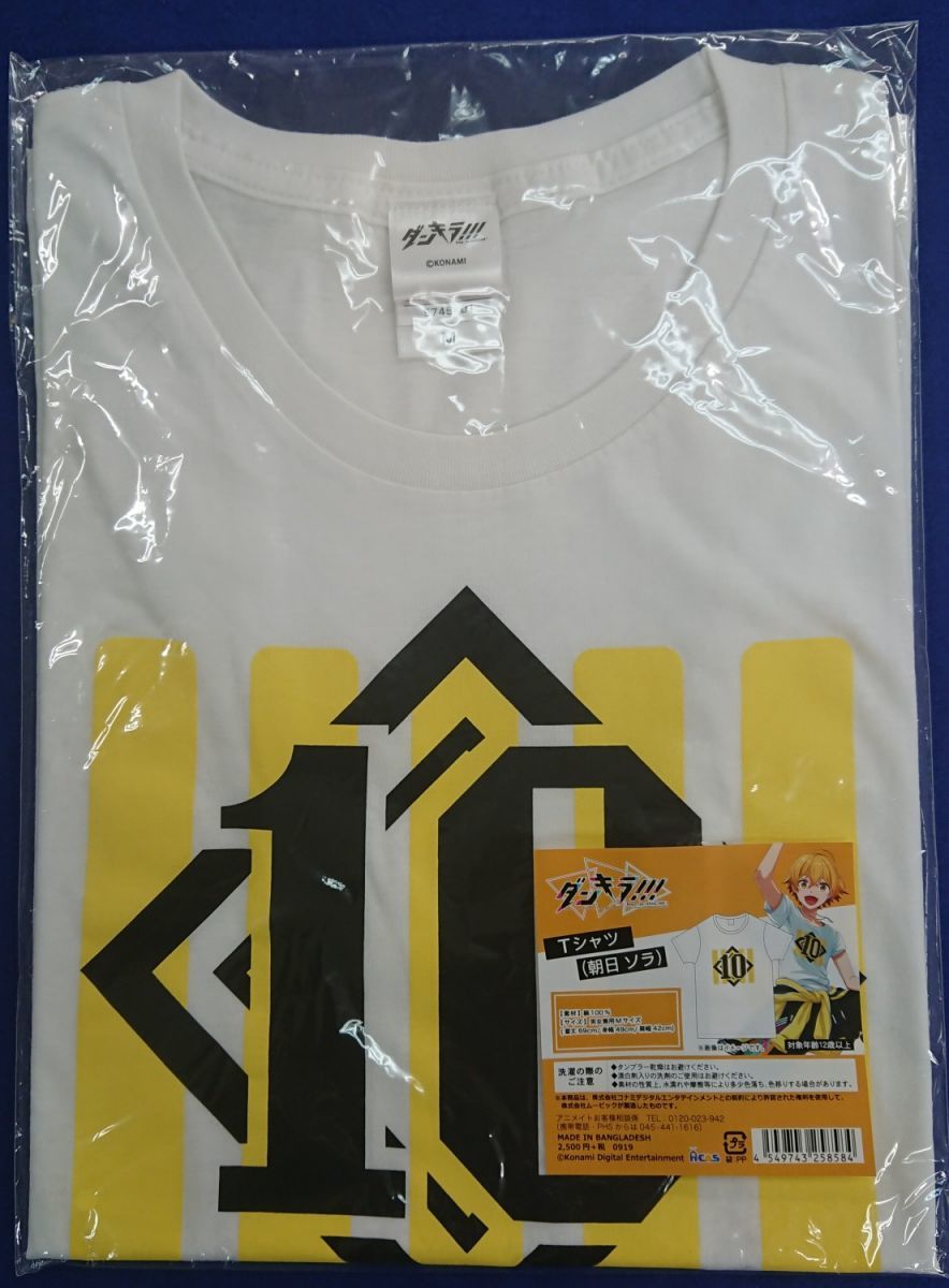 C02 衣装 ダンキラ -Boys be DANCING - Tシャツ 朝日ソラ アコス(コスプレ衣装)｜売買されたオークション情報、yahooの商品情報をアーカイブ公開 - オークファン ...
