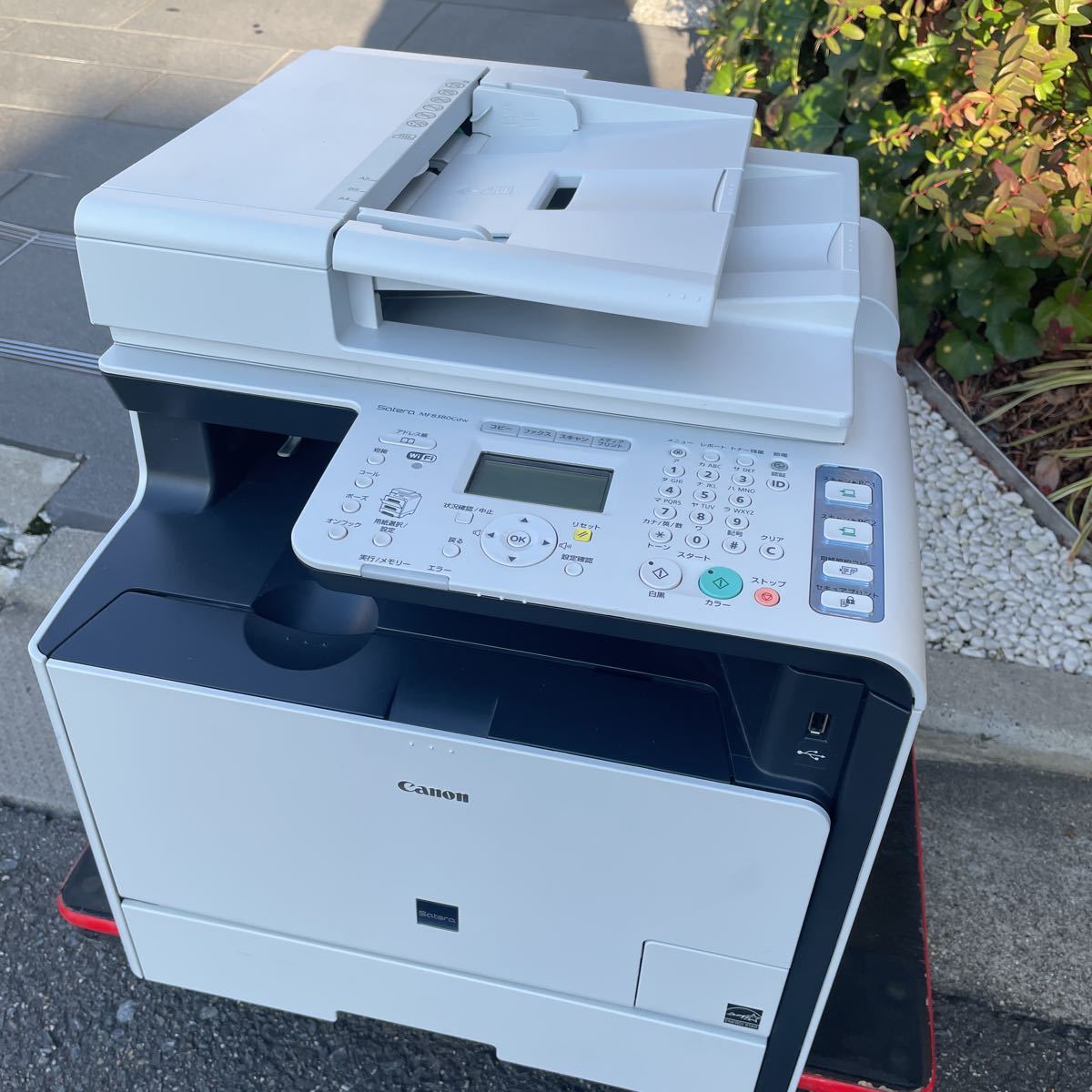 Canon キャノン カラーレーザー複合機 Canon Satera MF8380Cdw A4カラー複合機/無線LAN コピー機/複合機 ...