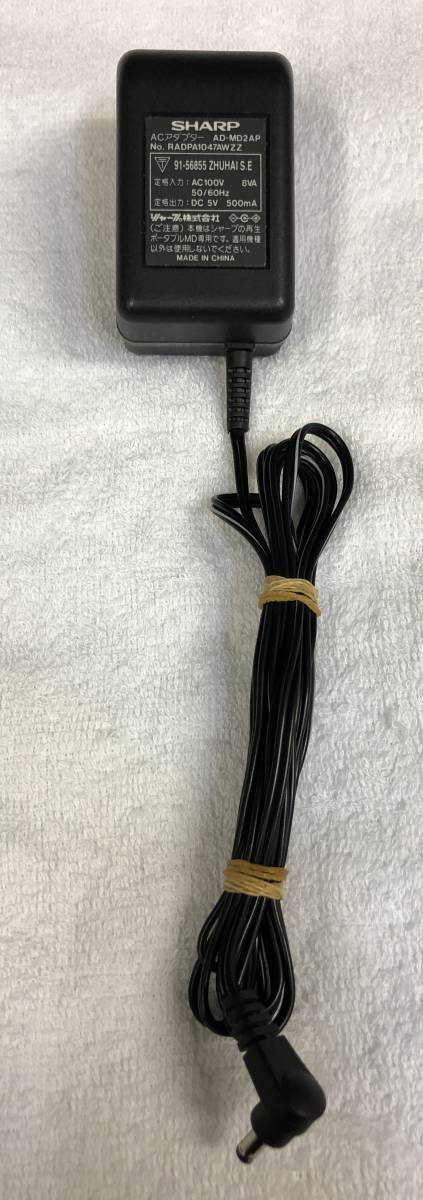 SHARP ポータブルMDプレーヤー用 ACアダプター AD-MD2AP DC5V 500mA(変圧器、アダプター)｜売買されたオークション情報、yahooの商品情報をアーカイブ公開 ...