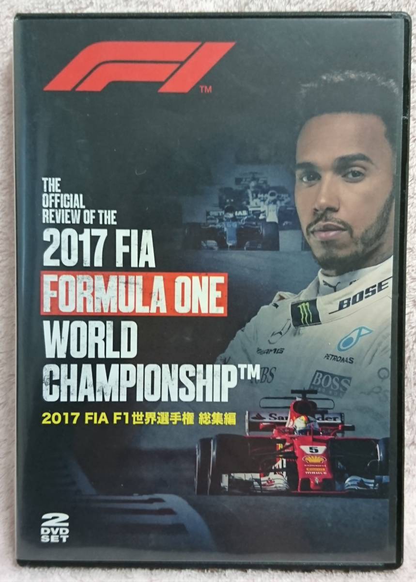 超 DVD F1 2017 FIA F1 世界選手権 総集編 完全日本語版(カーレース)｜売買されたオークション情報、yahooの商品情報を ...