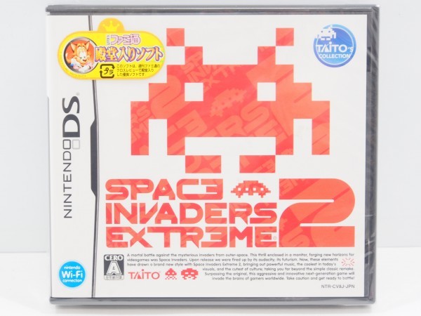 任天堂 DS スペースインベーダー エクストリーム 2 SPACE INVADERS EXTREME タイトー ソフト ゲーム シューティング C-902Y(シューティング)｜売買された ...