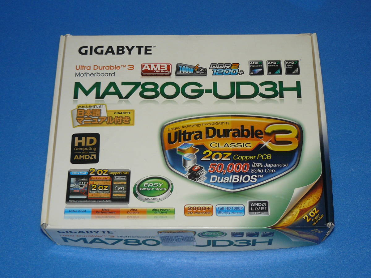 ギガバイト GA-MA780G-UD3H ソケットAM2+ ＆ AMD Athlon 64 3500+ 2.2GHz(GIGA-BYTE ...