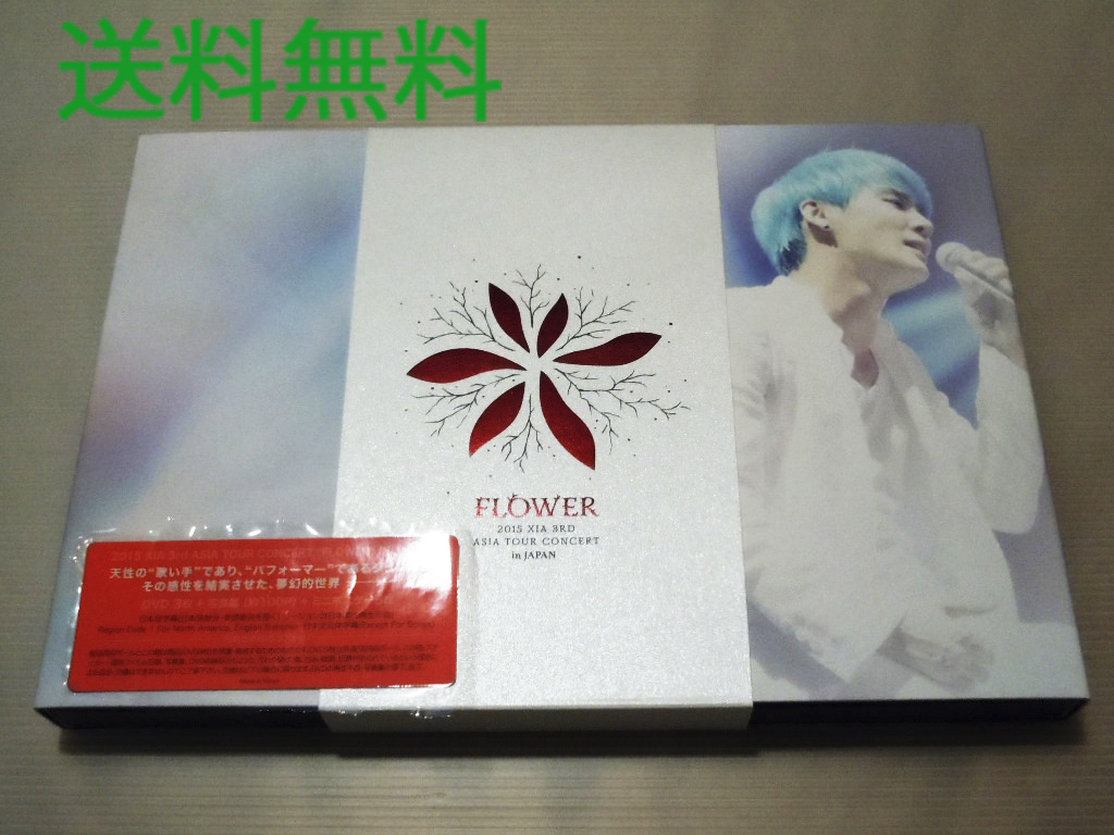 東京公演 公式 JVD DVD 3枚組 ジュンス 2015 XIA 3rd ASIA TOUR FLOWER IN JAPAN JYJ ...
