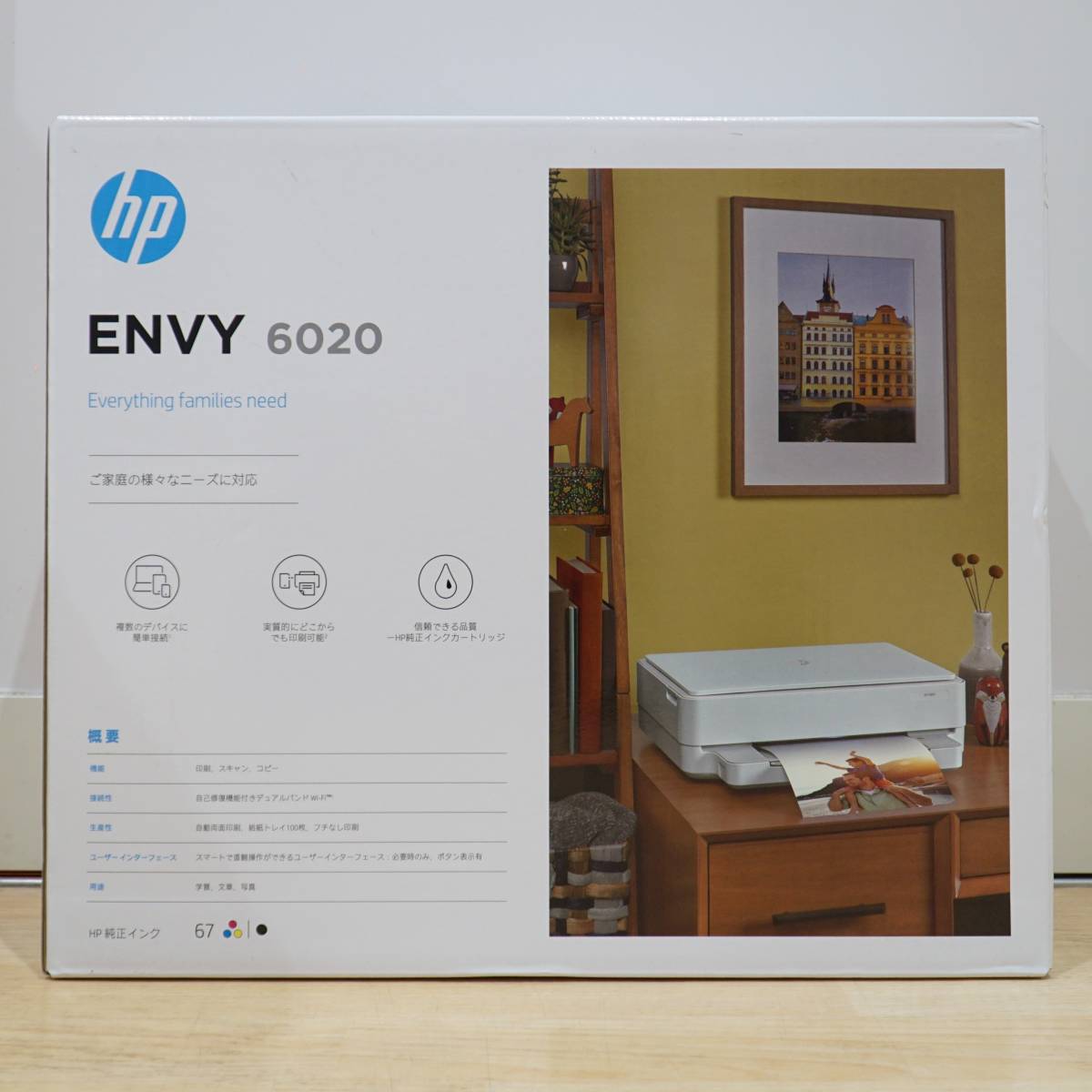インクジェットプリンター hp envy 6020 – hp envy 6020 インク – BETE