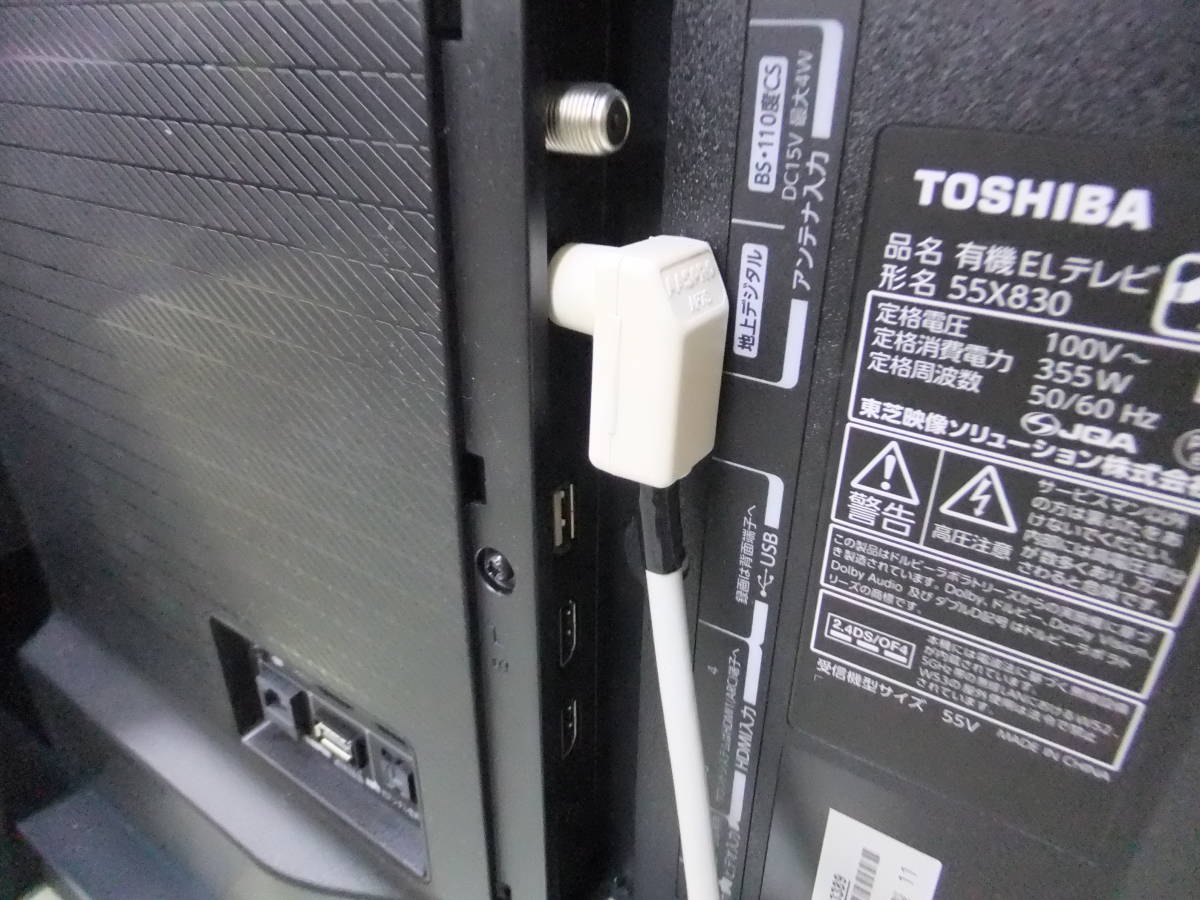 東芝 55X830 REGZA レグザ X830シリーズ 55V型 4K内蔵 有機ELテレビ(40インチ～)｜売買されたオークション情報 ...