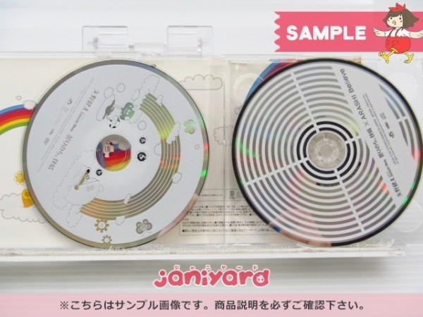 嵐 CD Believe/曇りのち 快晴 初回限定盤2 CD+DVD 良品(その他)｜売買されたオークション情報、yahooの商品情報をアーカイブ公開 - オークファン（aucfan.com）